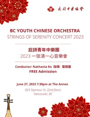 BCYCO Concert at the Annex on June 27, 2023 · B.C. Chinese Music Association